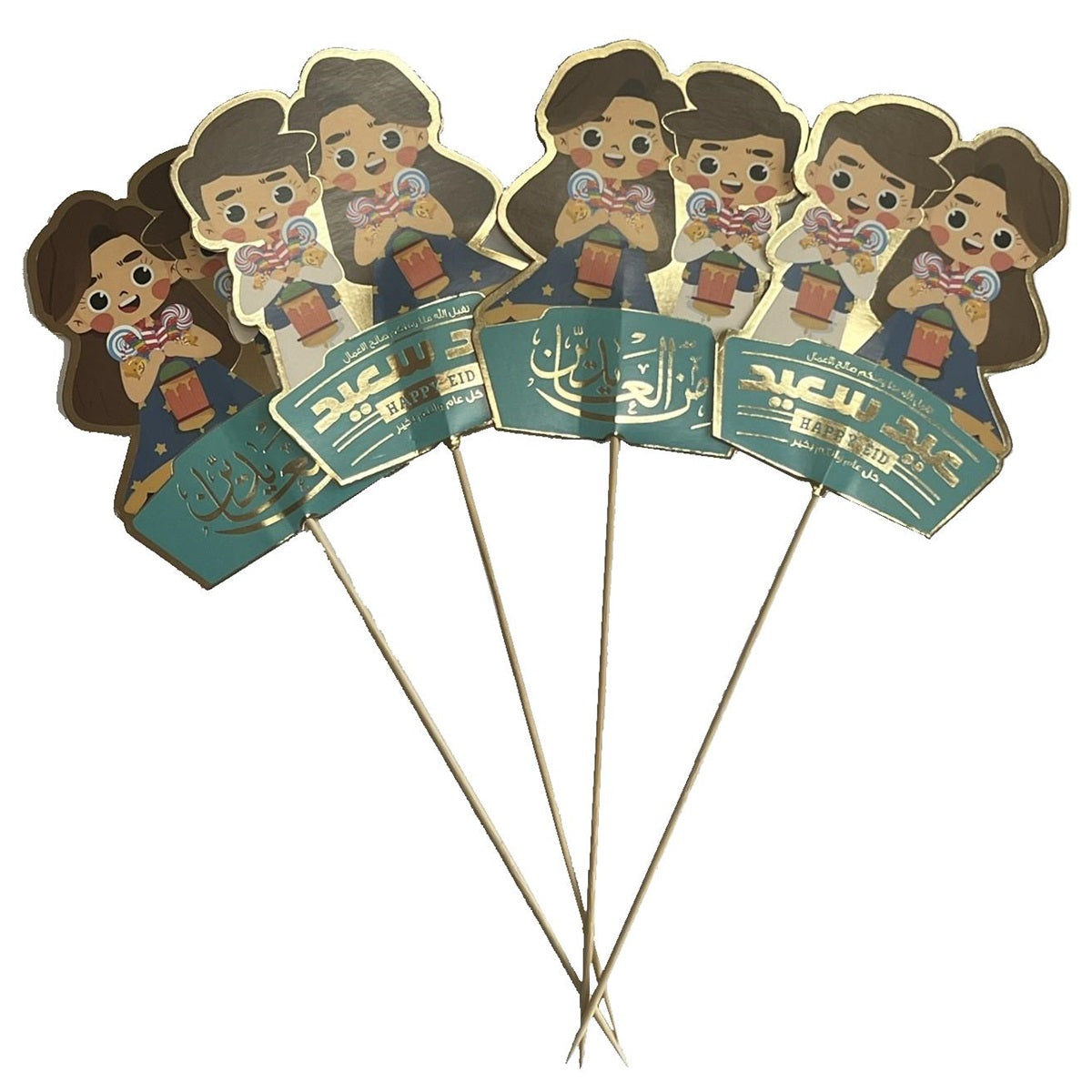 Eid Greeting Stick Flags 4 Pc Set – Al Firdaws LLC